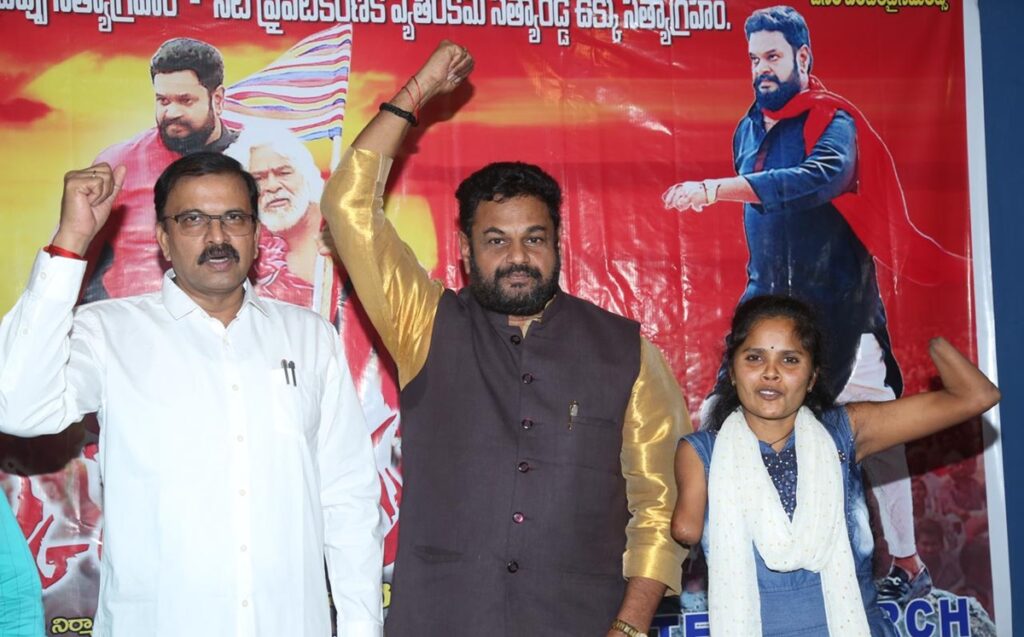Ukku Satyagraham: గద్దర్ గారు నటించిన ఆఖరి చిత్రం 'ఉక్కు సత్యాగ్రహం ...