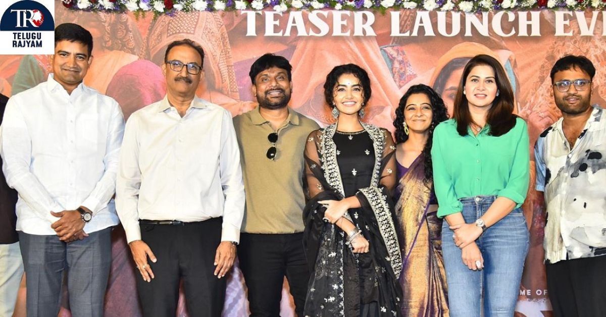 Parada: దుల్కర్ సల్మాన్ లాంచ్ చేసిన అనుపమ పరమేశ్వరన్ 'పరదా' గ్రిప్పింగ్ ...