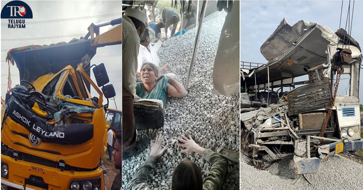 Chevella RTC Bus Tipper Incident: ఘోర రోడ్డు ప్రమాదం: రంగారెడ్డి జిల్లా ...