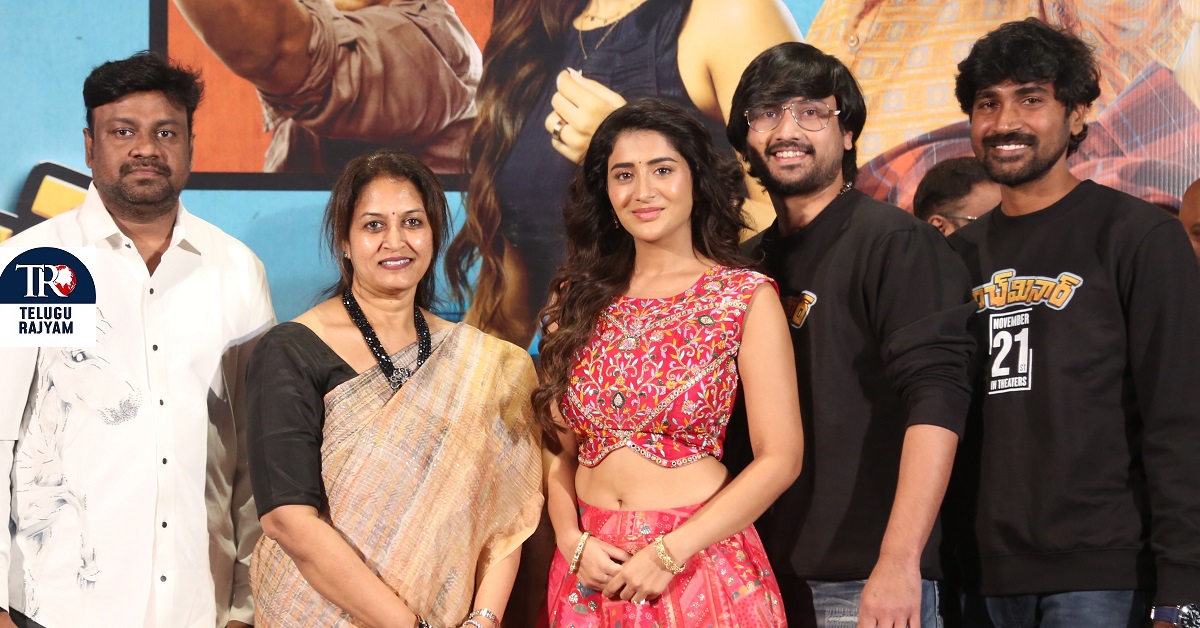 Paanch Minar Trailer: 'పాంచ్ మినార్' ఫ్యామిలీతో చూడదగ్గ క్రైమ్ కామెడీ ...